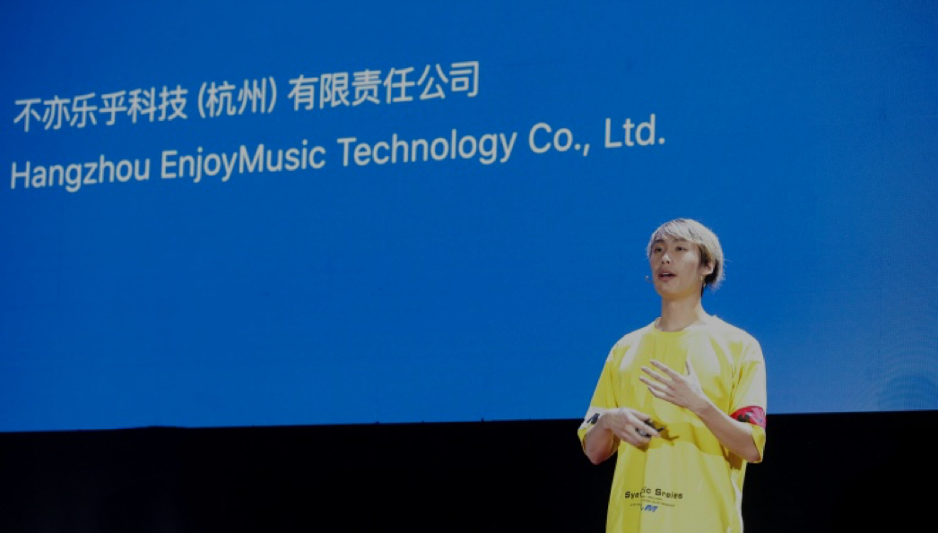 EnjoyMusic | Empower music with AI